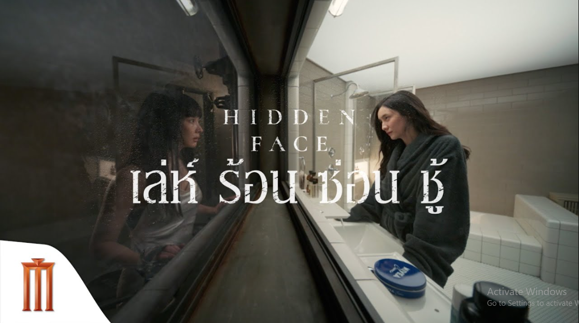 〖ดูหนังไทยใหม่〗 ︎"Hidden Face เล่ห์ ร้อน ซ่อน ชู้" พากย์ไทย เต็มเรื่อง ...